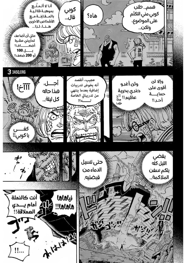 One Piece 1088(1).pdf