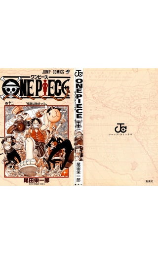 One piece volume 12(100-108) | PDF