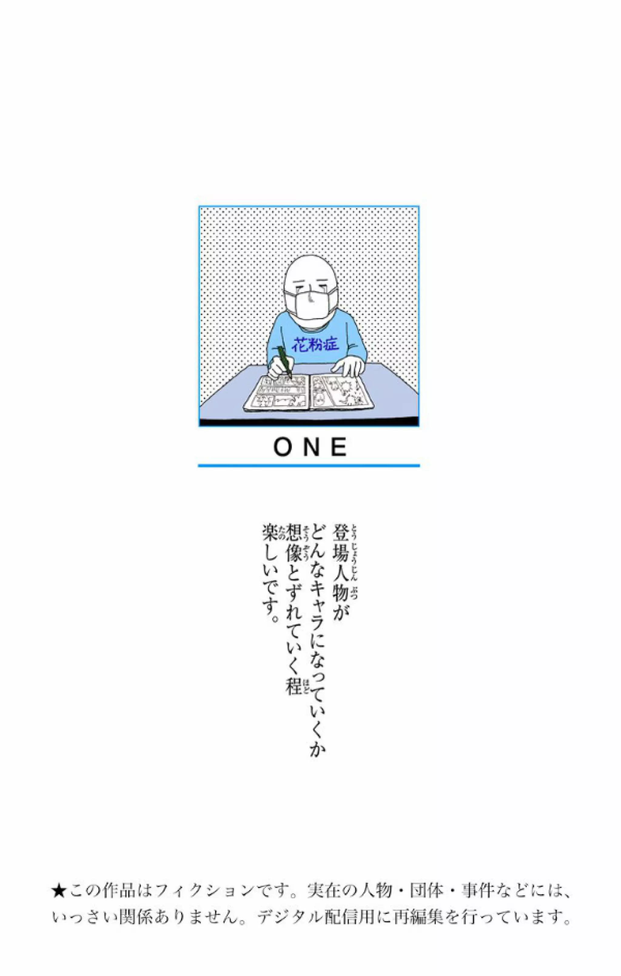 One Punch Man - Tomo 13-1-40.pdf