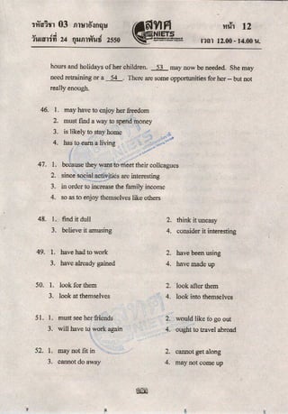 Onet 03 อังกฤษ | PDF