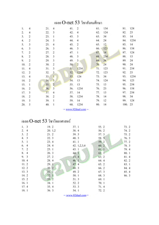 เฉลย Onet 53 ท กว ชา | PDF