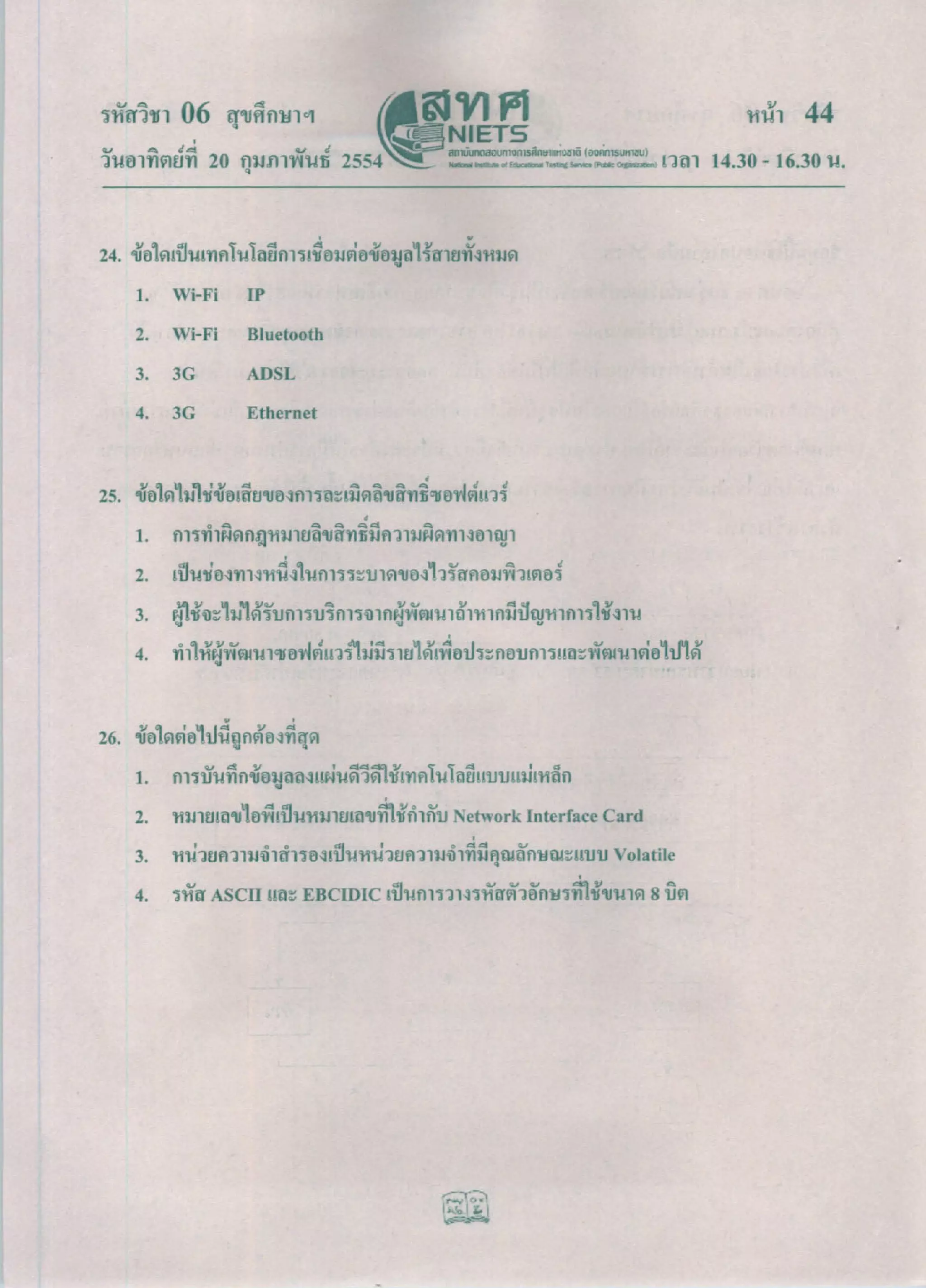 Onet m6 housework_53 | PDF