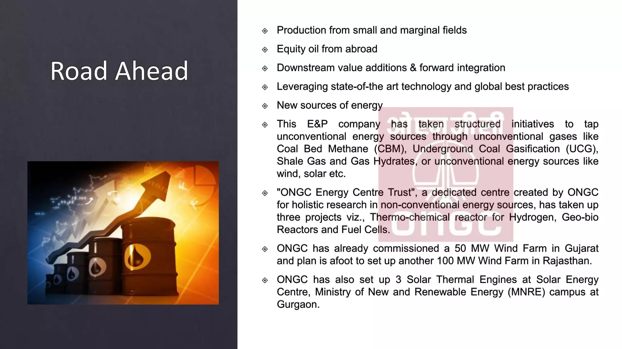 Ongc vs Ril, swot analysis and ratios | PPTX