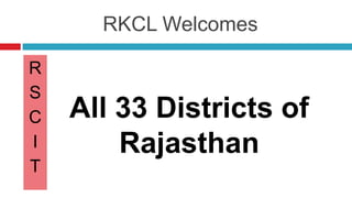 RSCIT Marketing | PPTX