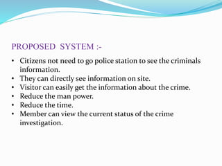 Online crime reporting system ppt | PPTX