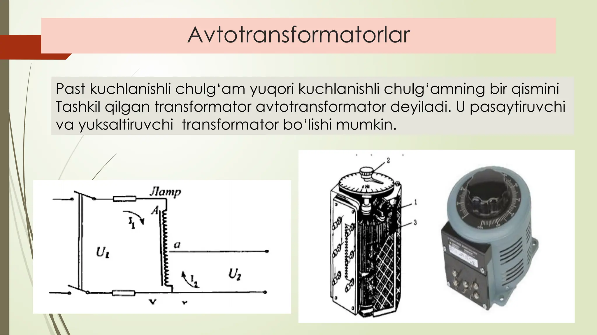 transformator turlari va qo'llanishi.pptx