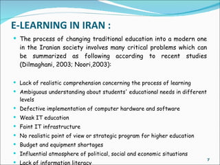 Online Education By Hamed Poursharafoddin حامدپورشرف الدین | PPT ...