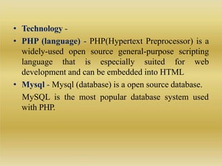 Online examination system | PPTX