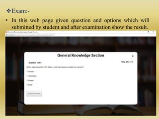 Online examination system | PPTX