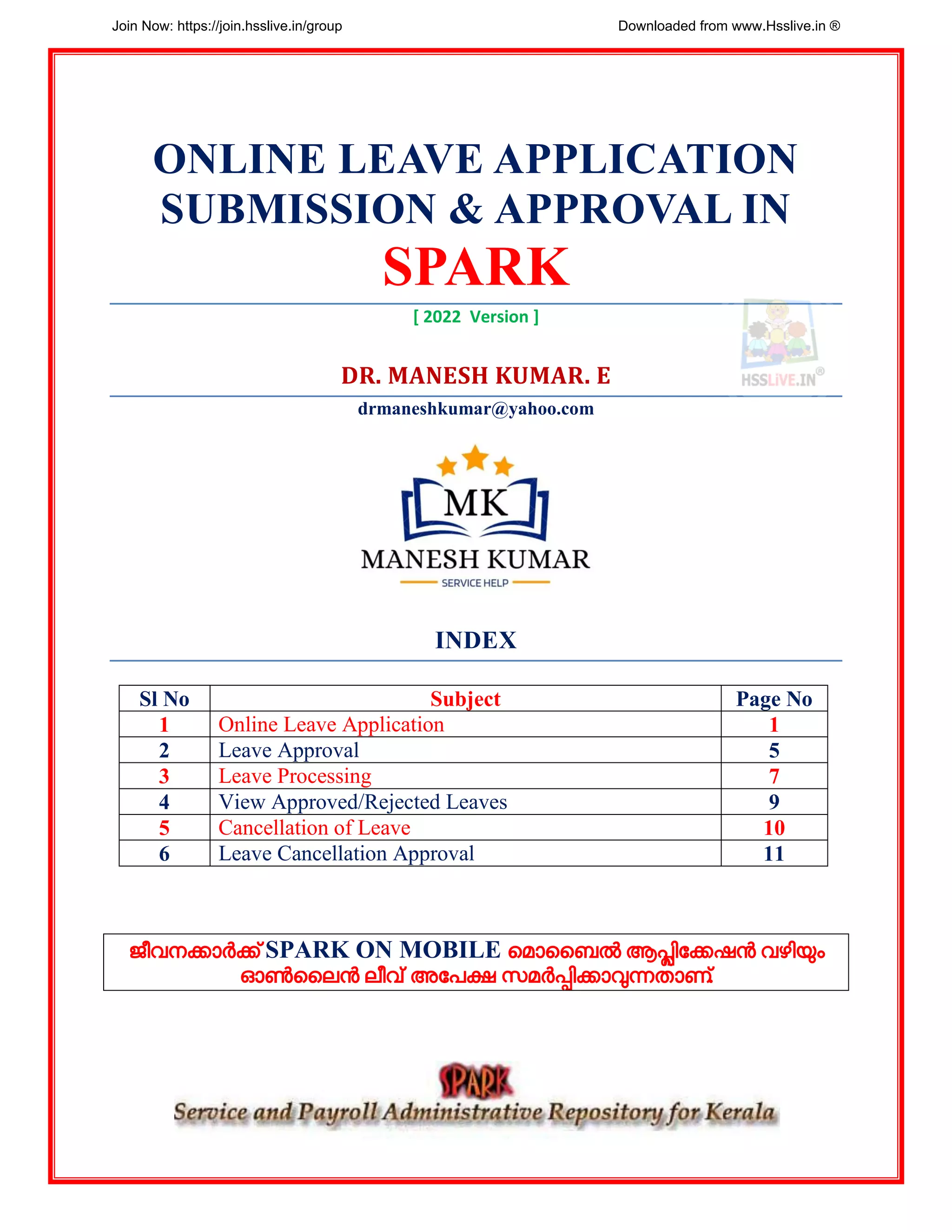 Online leave application of Kerala government employees spark ...