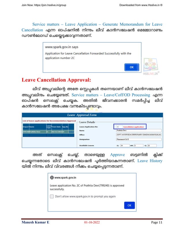 Online leave application of Kerala government employees spark ...