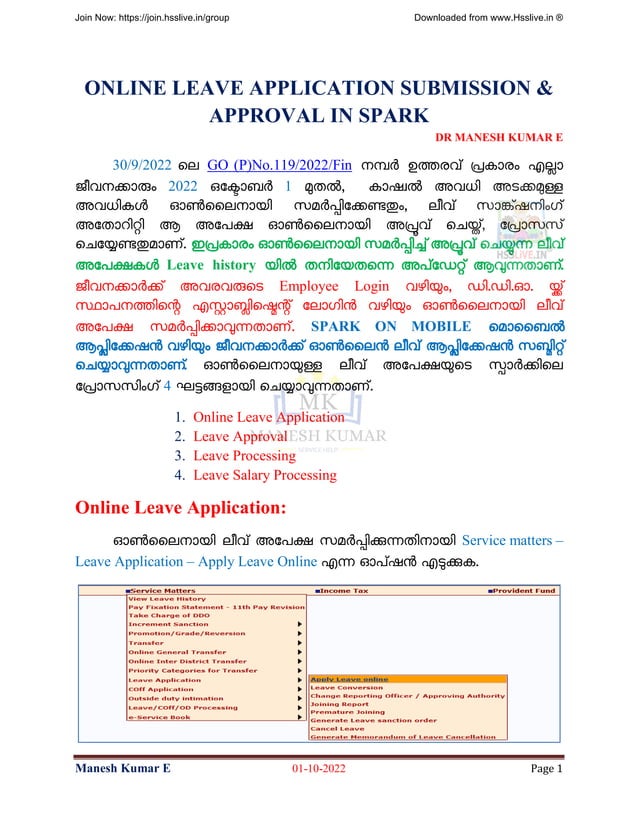 Online leave application of Kerala government employees spark ...