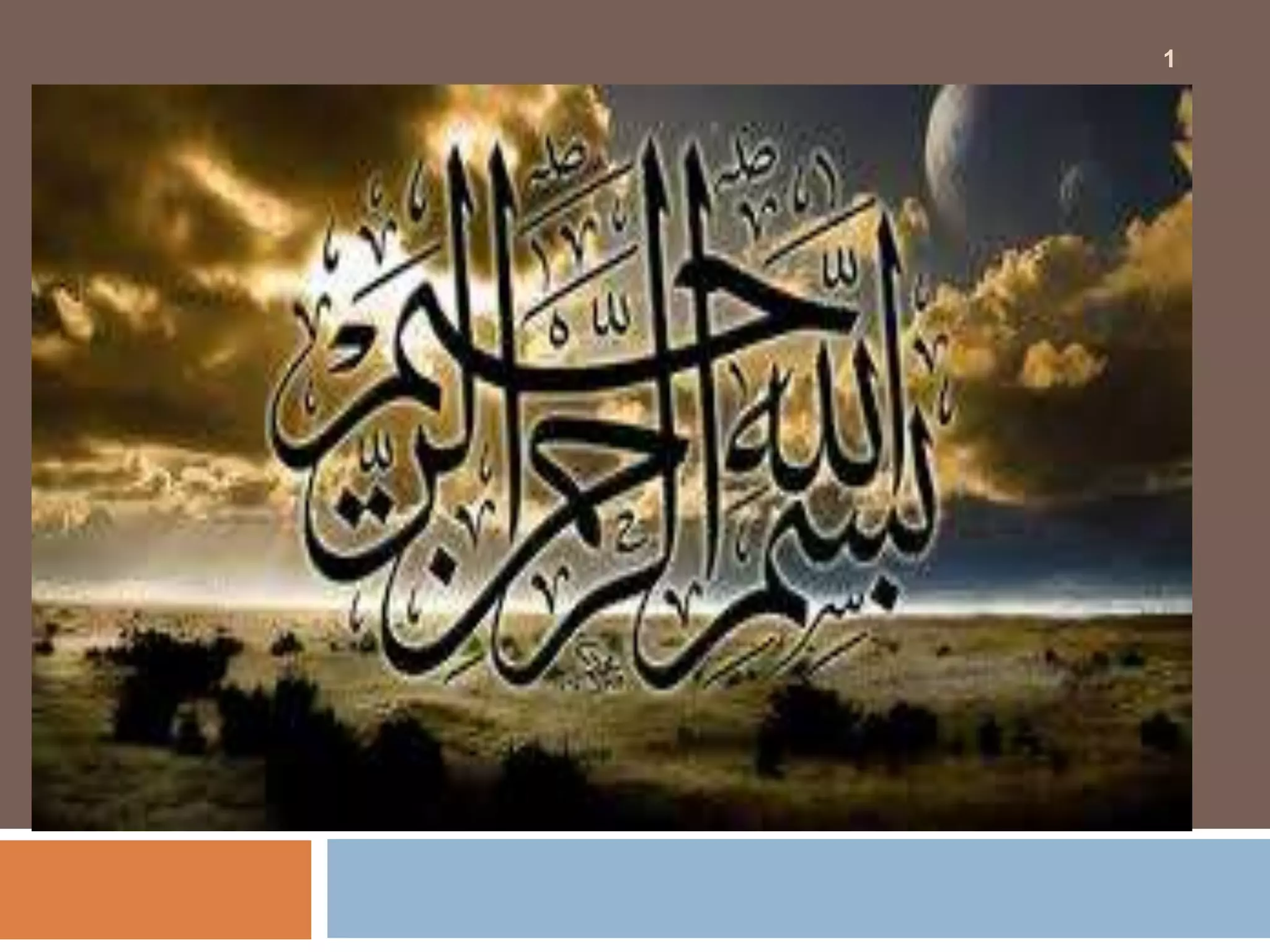 online library databases.pptx