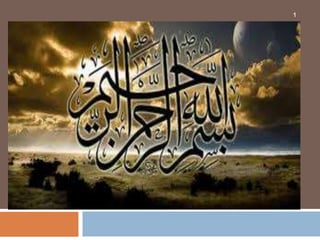 online library databases.pptx