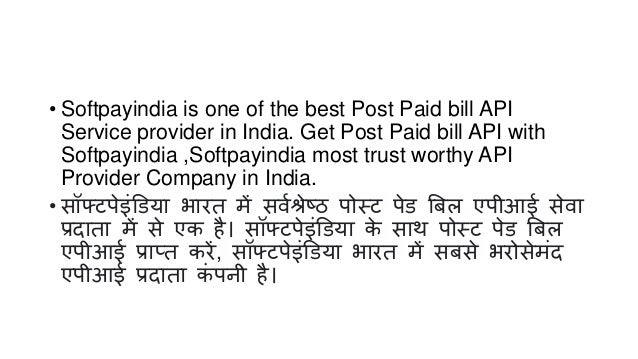 Online post paid bill fetch api | PPTX