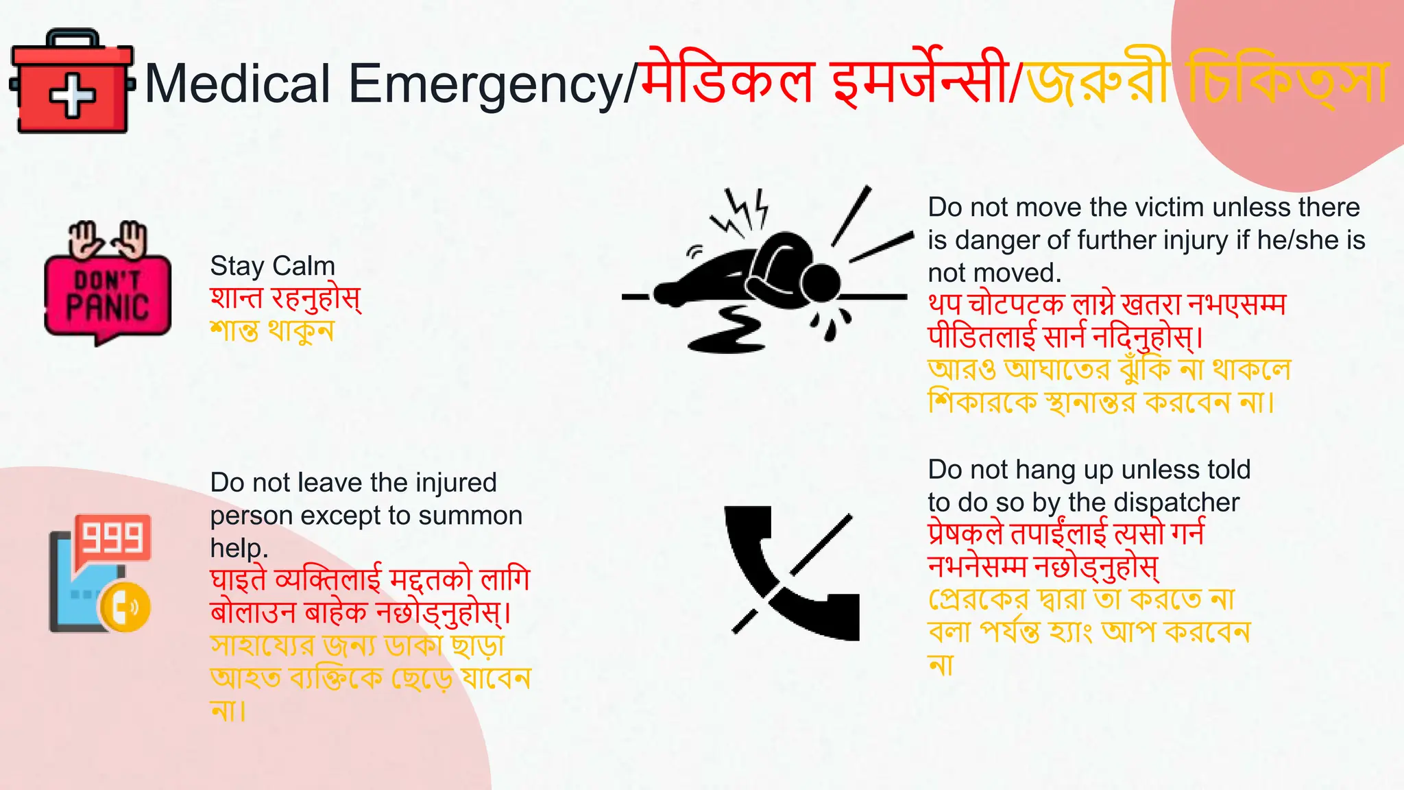 Online Shop Warehouse Management by Slidesgo.pptx