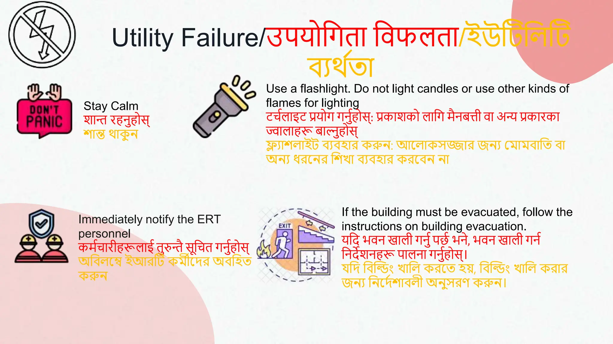 Online Shop Warehouse Management by Slidesgo.pptx