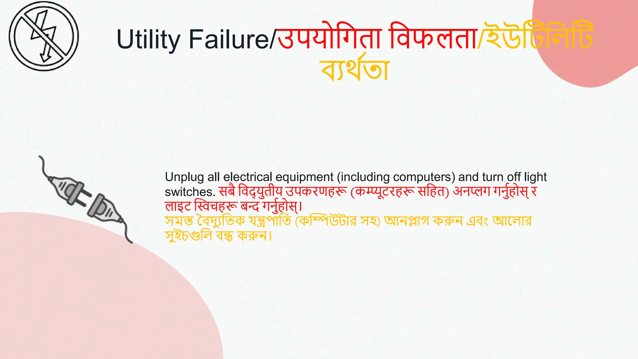 Online Shop Warehouse Management by Slidesgo.pptx