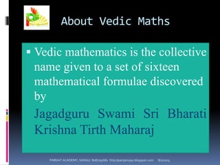 Online vedic maths | PPT