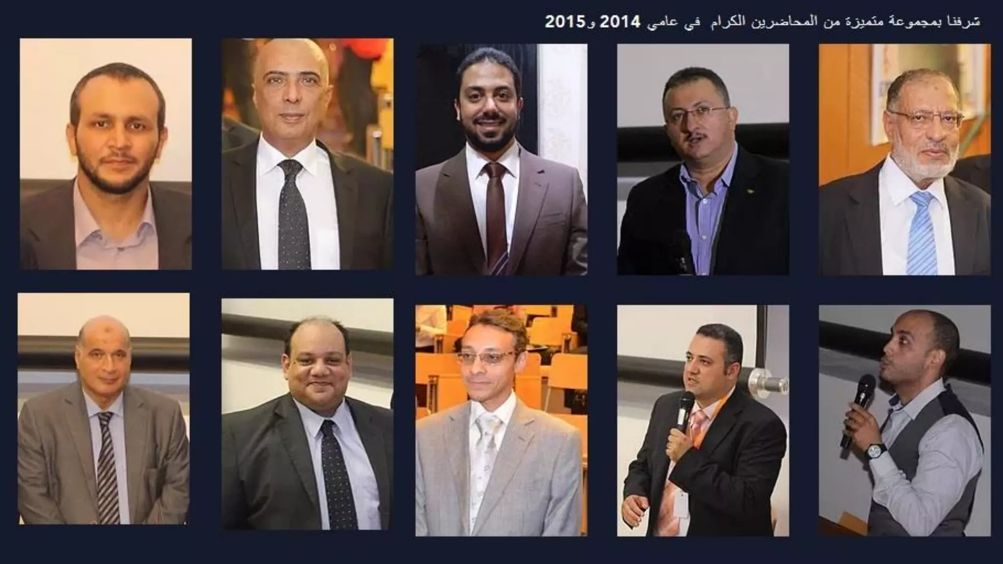 5th Anniversary of Planning & Project Control Group | PDF