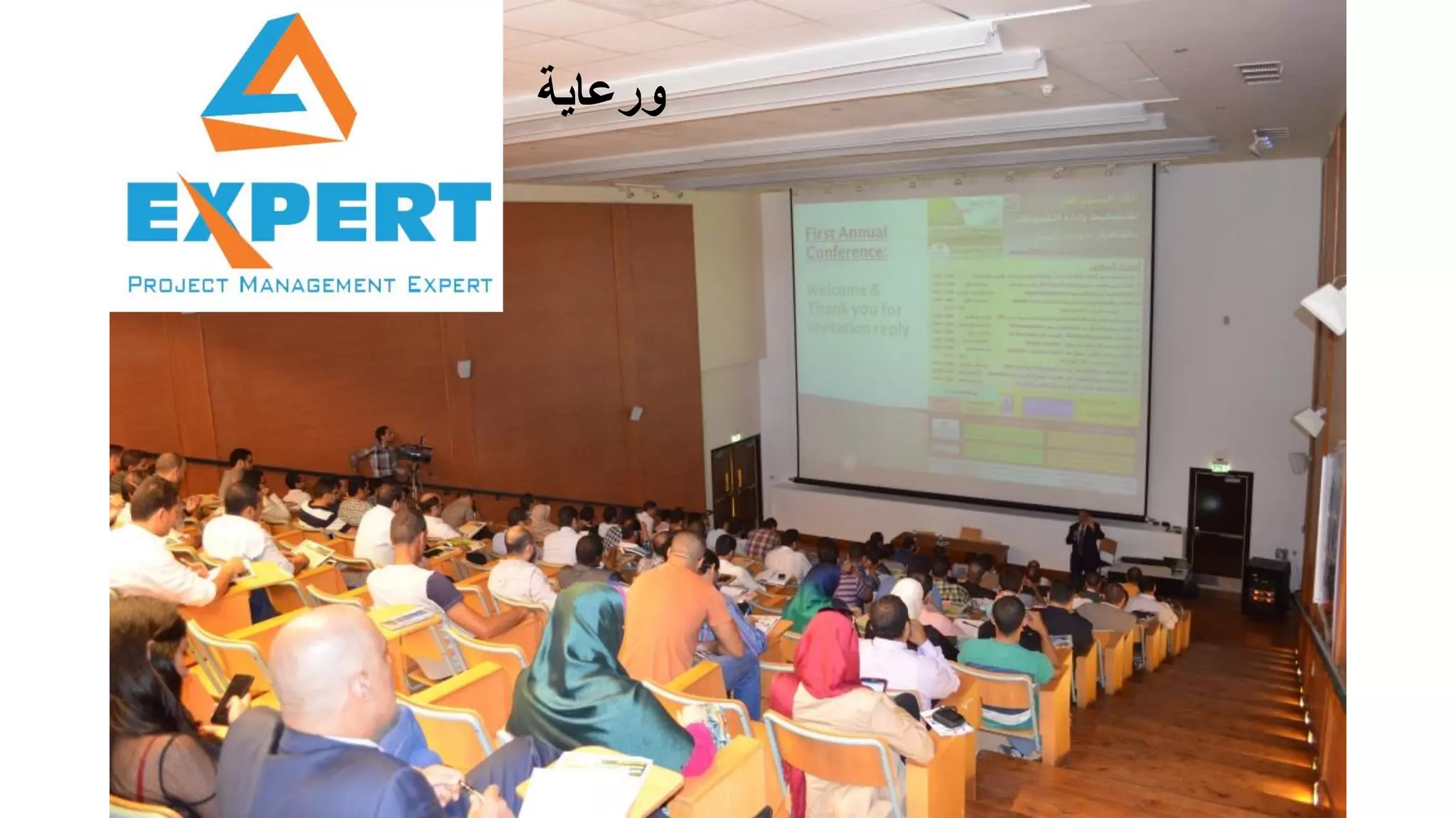 5th Anniversary of Planning & Project Control Group | PDF