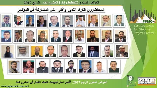 5th Anniversary of Planning & Project Control Group | PDF