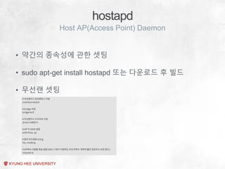 OpenWRT/Hostapd with ONOS | PDF