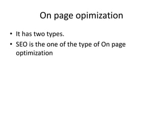On page optimization | PPTX