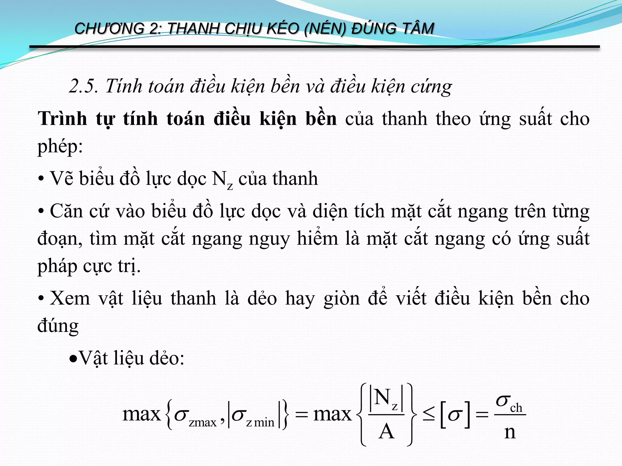 Sức bền vật liệu - ôn tập về lý thuyết và bài tập sức bền vật liệu | PDF