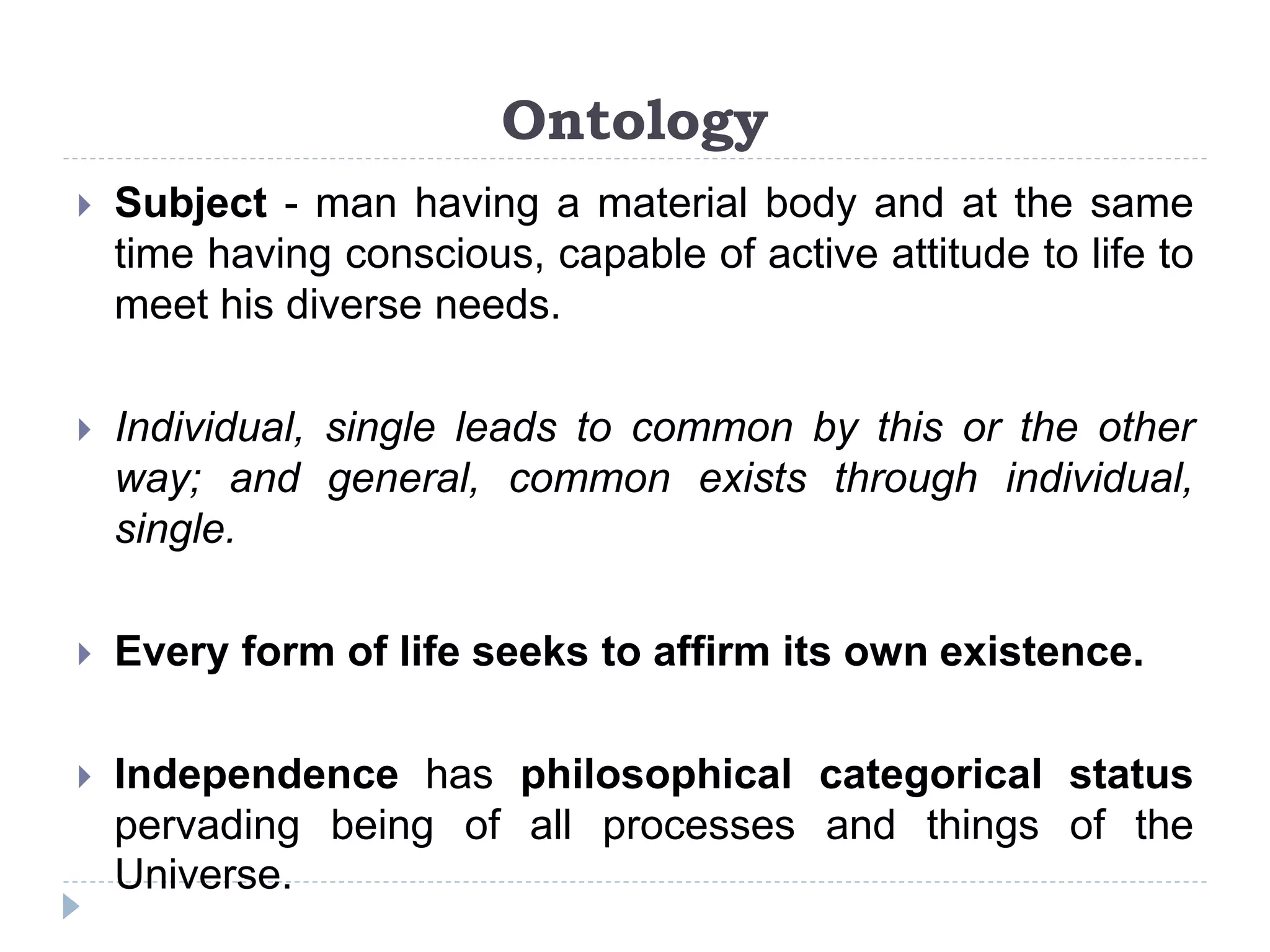 Ontology. epistemology | PPTX