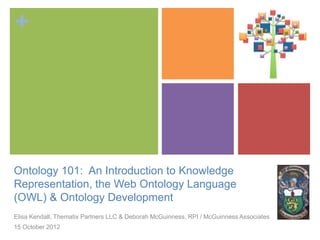 Ontology 101 - New York Semantic Technology Conference | PPT