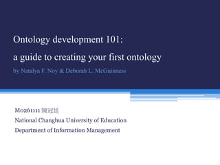 Ontology development 101 | PPTX