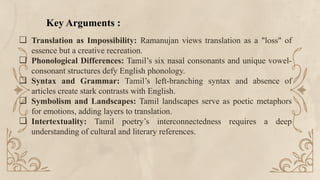 "On Translating a Tamil Poem" by A.K. Ramanujan. | PPTX