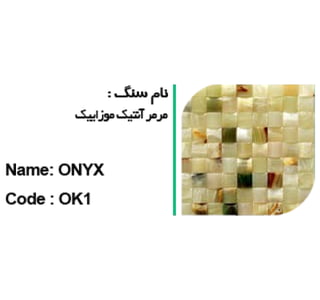 Onyx | PDF