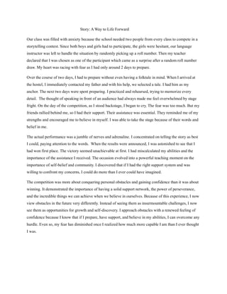 I_am_sharing_personal_essay_with_you.pdf