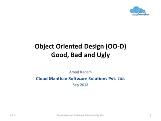 Object Oriented Design - Good , Bad and Ugly | PPT