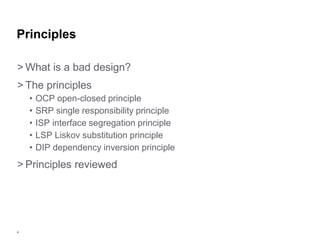 Object-oriented design principles | PDF | Programming Languages | Computing