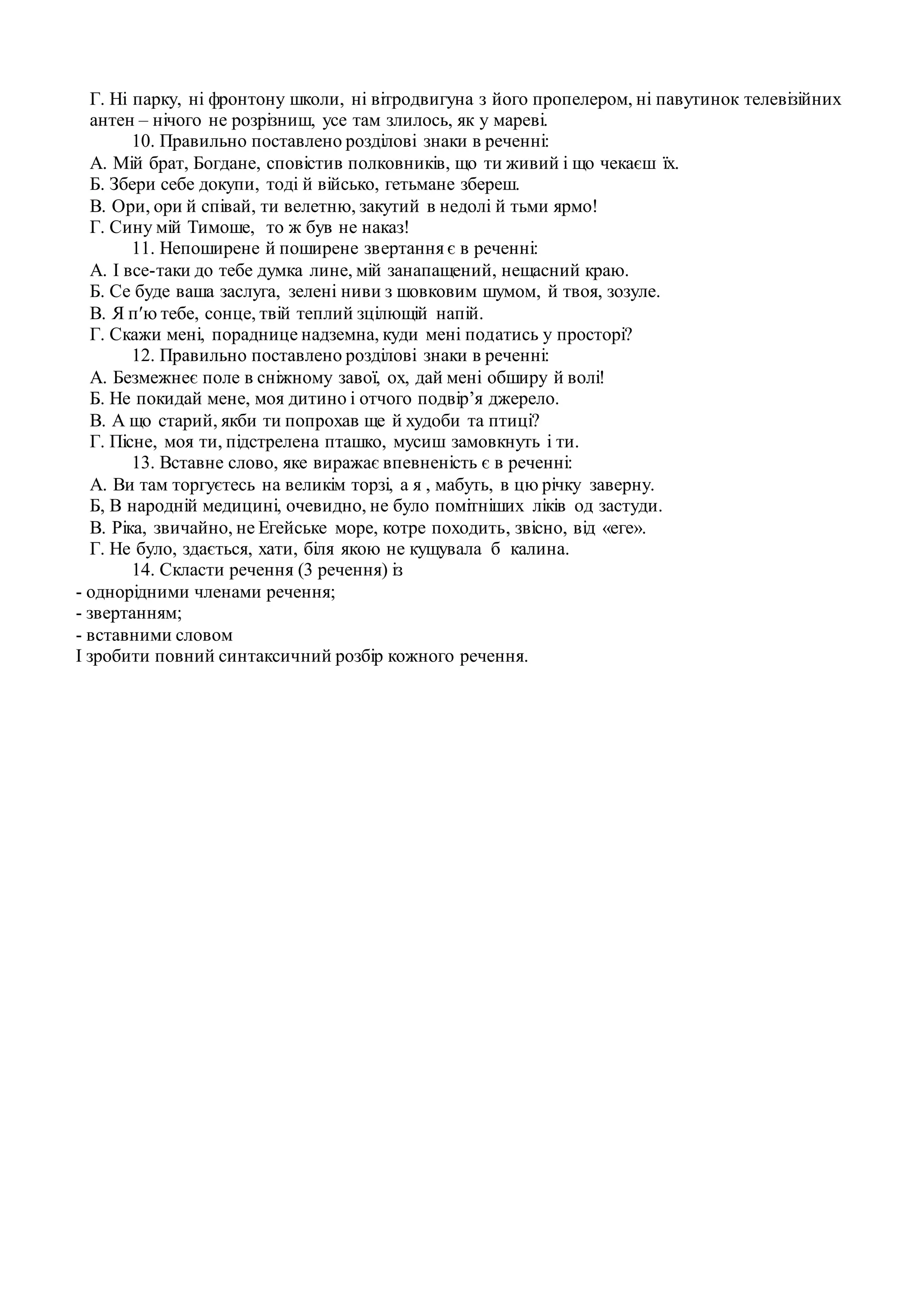 Ooooooooooooooooooooooooooooo | PDF