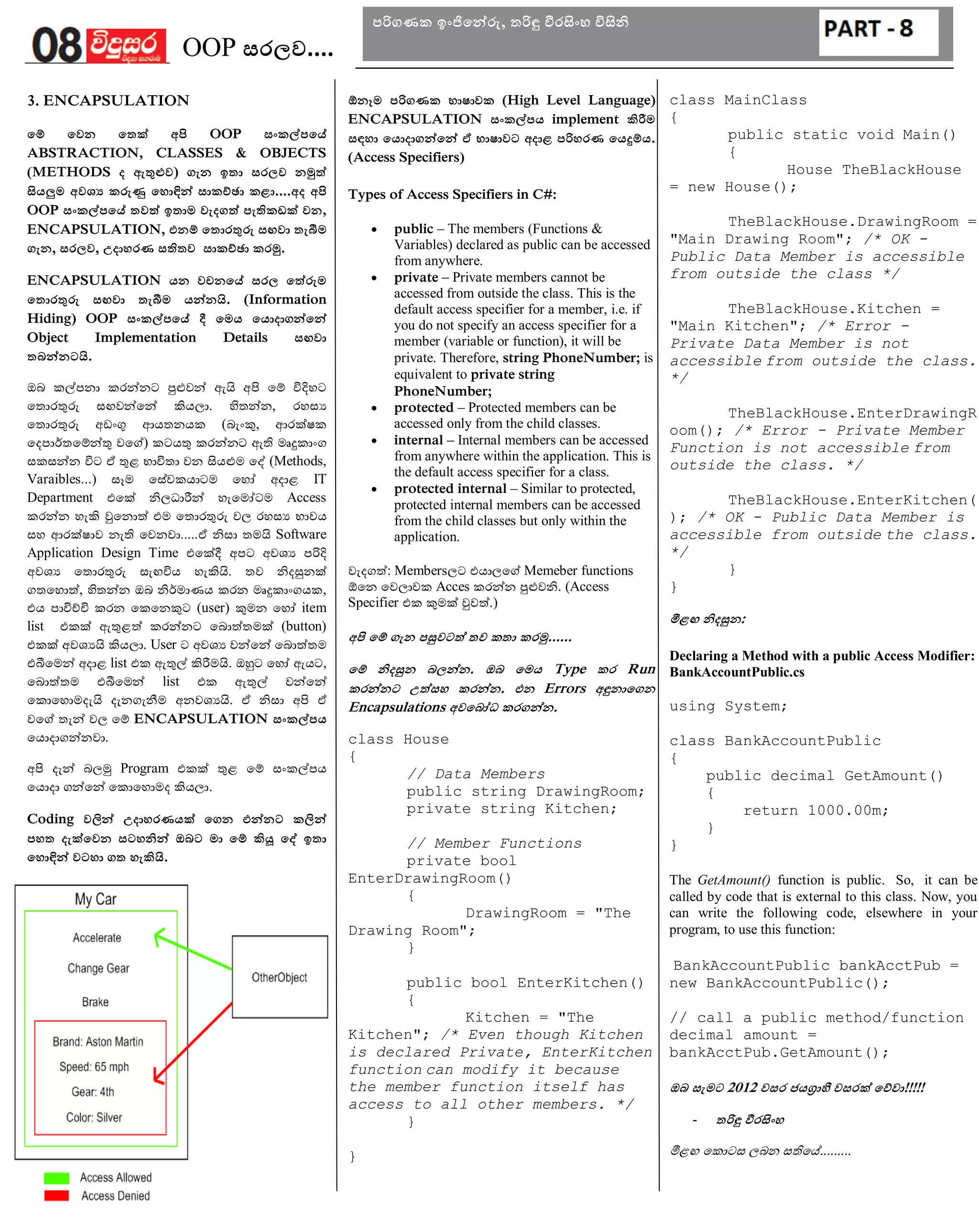 Object Oriended Programming in Sinhala | PDF