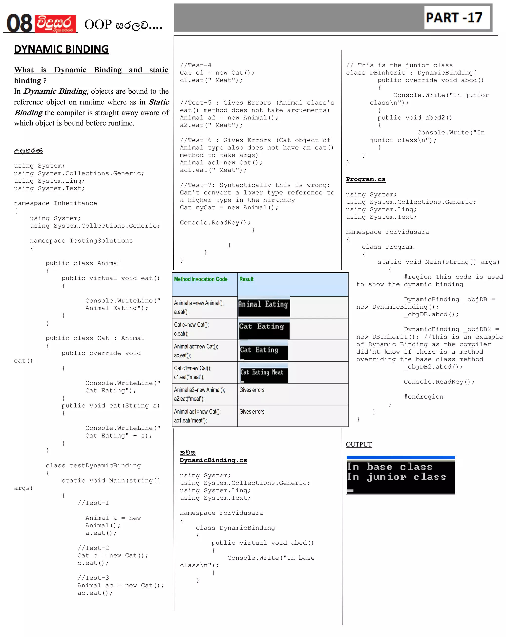 Object Oriended Programming in Sinhala | PDF
