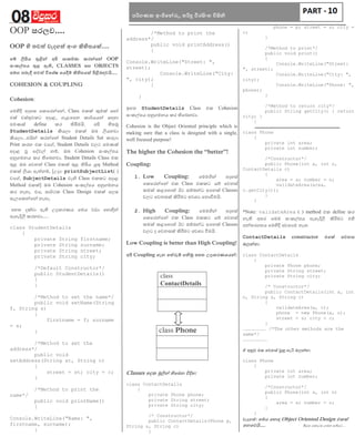 Object Oriended Programming in Sinhala | PDF