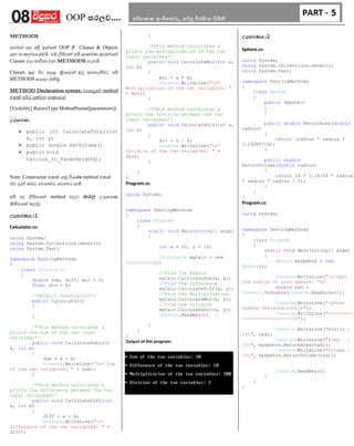 Object Oriended Programming in Sinhala | PDF