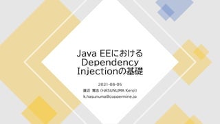 oop-in-javaee | PPT