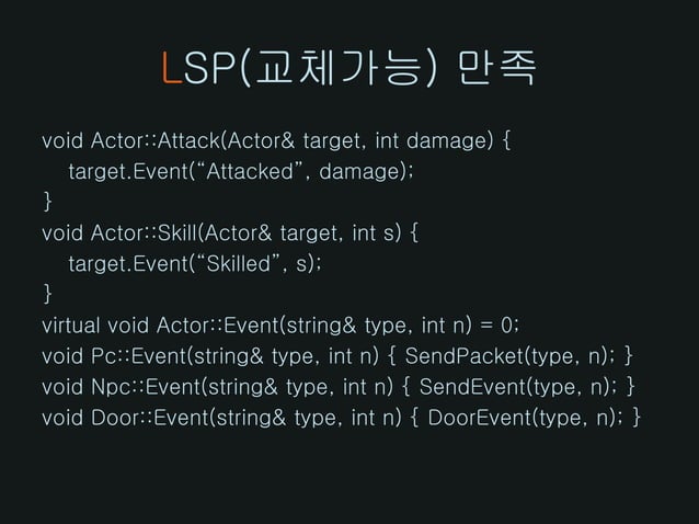 Oop design principle SOLID | PPT