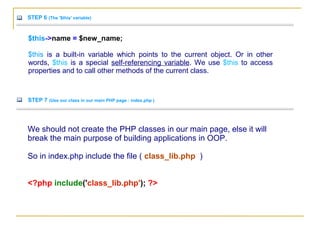 Basic Oops concept of PHP | PPT