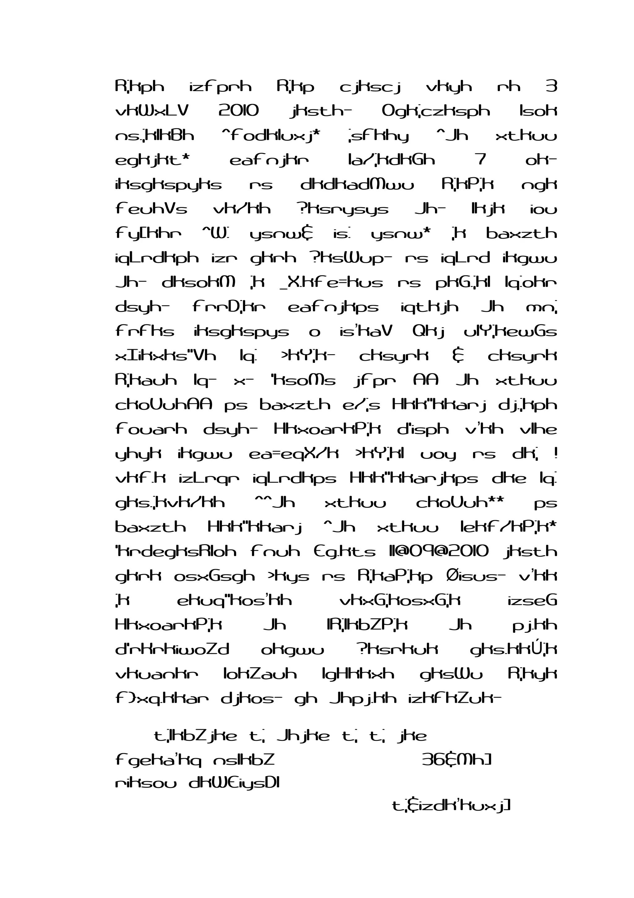 Ooru ledu peru ledu msword | PDF
