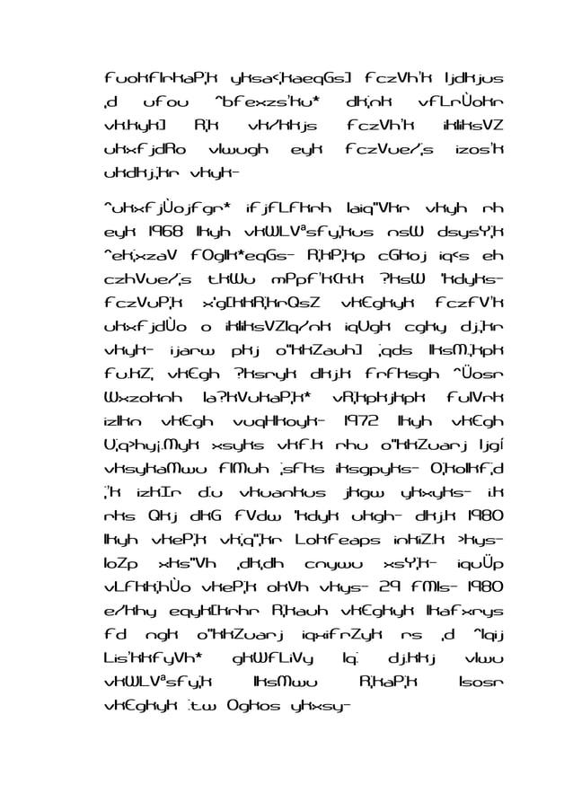 Ooru ledu peru ledu msword | PDF