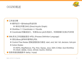 Oozie in Practice - Big Data Workflow Scheduler - Oozie Case Study | PDF