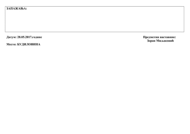 Op. plan za 7 razred 2016 17 | PPT