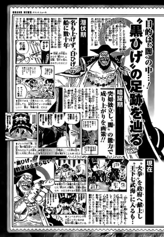 One Piece 554 | PDF